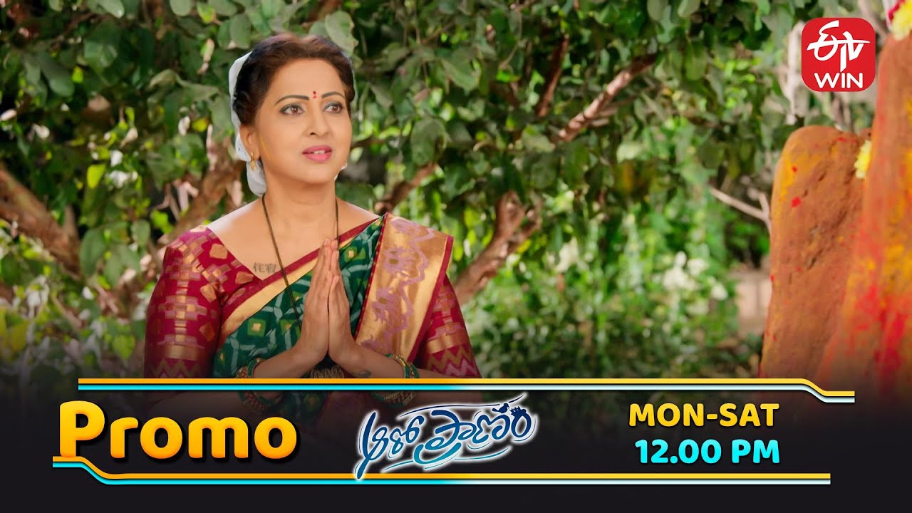Aaro Pranam Latest Promo | Episode No 190 | 5th January 2026 | ETV ...