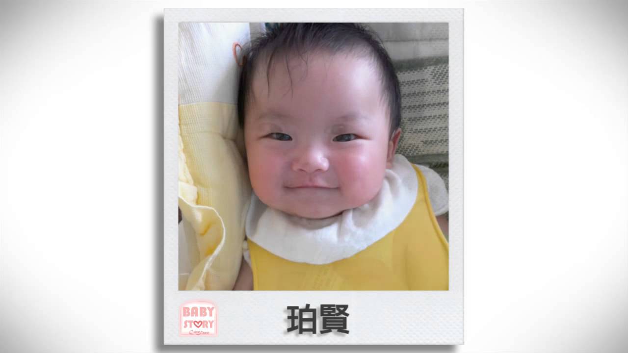 BABY GROW UP by Cute Face Story - YouTube