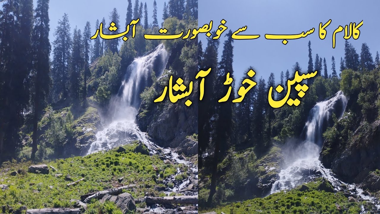 Travel guide to spin khwar waterfall utror Kalam || Utror || Kalam ...