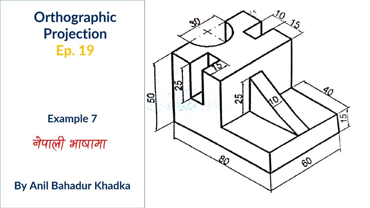 How To Draw Orthographic Projection – LTAX