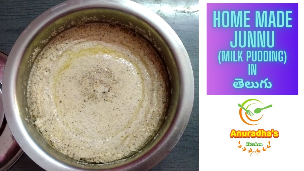 Homemade Junnu Recipe | ఇంట్లో నే జున్ను తయారీ | Colostrum Milk Pudding ...
