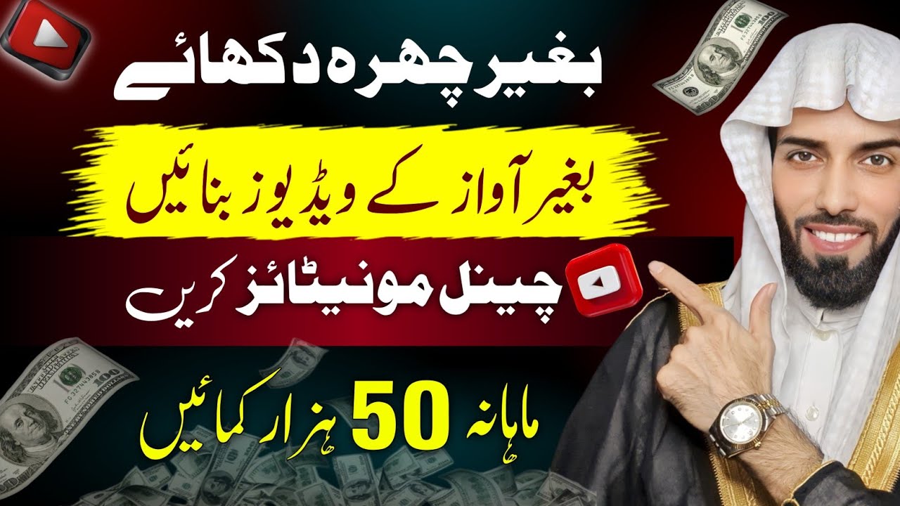 Ab Sab Ke Channel Monetiz Hon Gai | Channel Monetiz Kaise Kare | How To ...