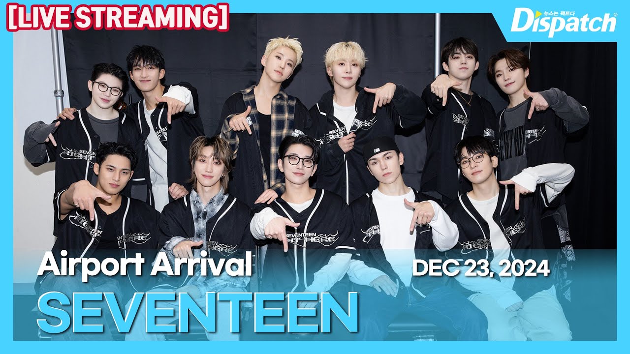 [LIVE] 세븐틴, "인천국제공항 입국" l SEVENTEEN, "ICN INT Airport Arrival" [공항 ...