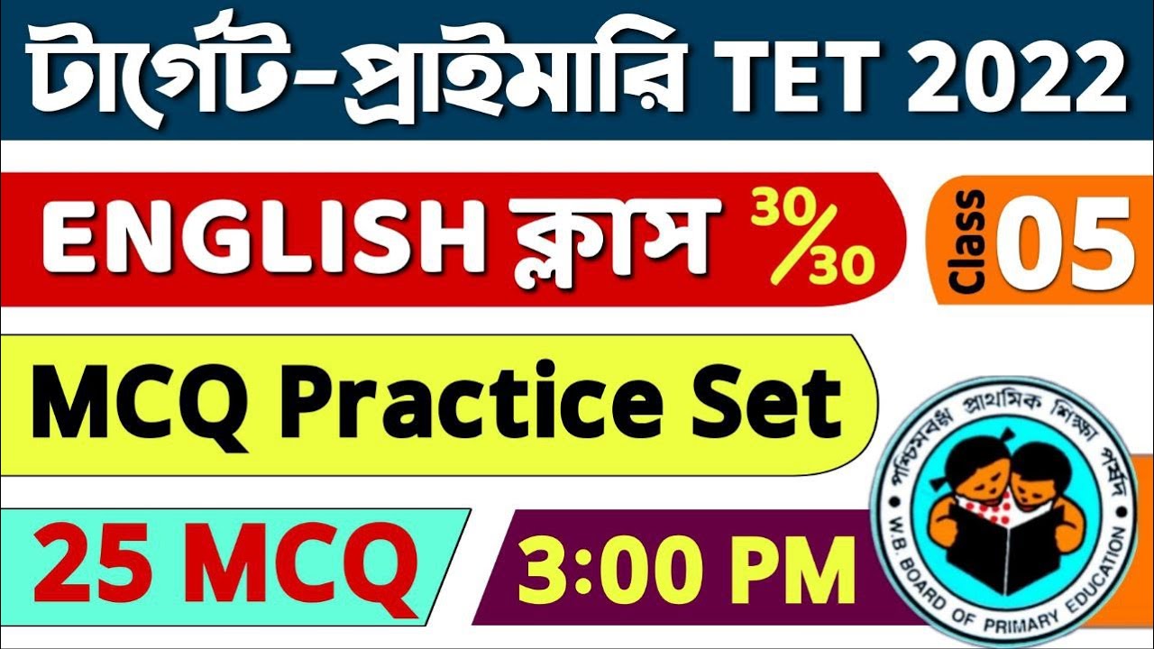 WB Primary TET 2022 English Class- 04 | Primary TET English Practice ...