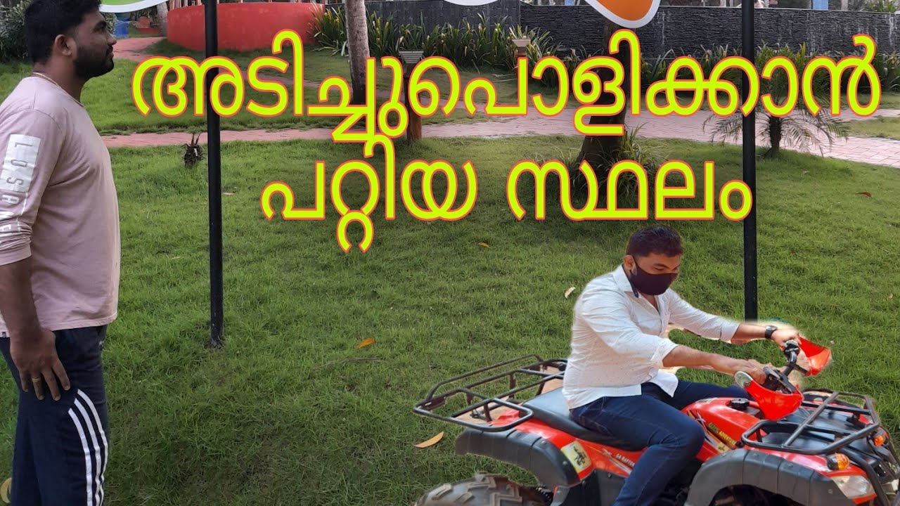 One Day Trip Poovar,Adventure Park അടിച്ചുപൊളിക്കാൻ പറ്റിയ സ്ഥലം GOGO ...