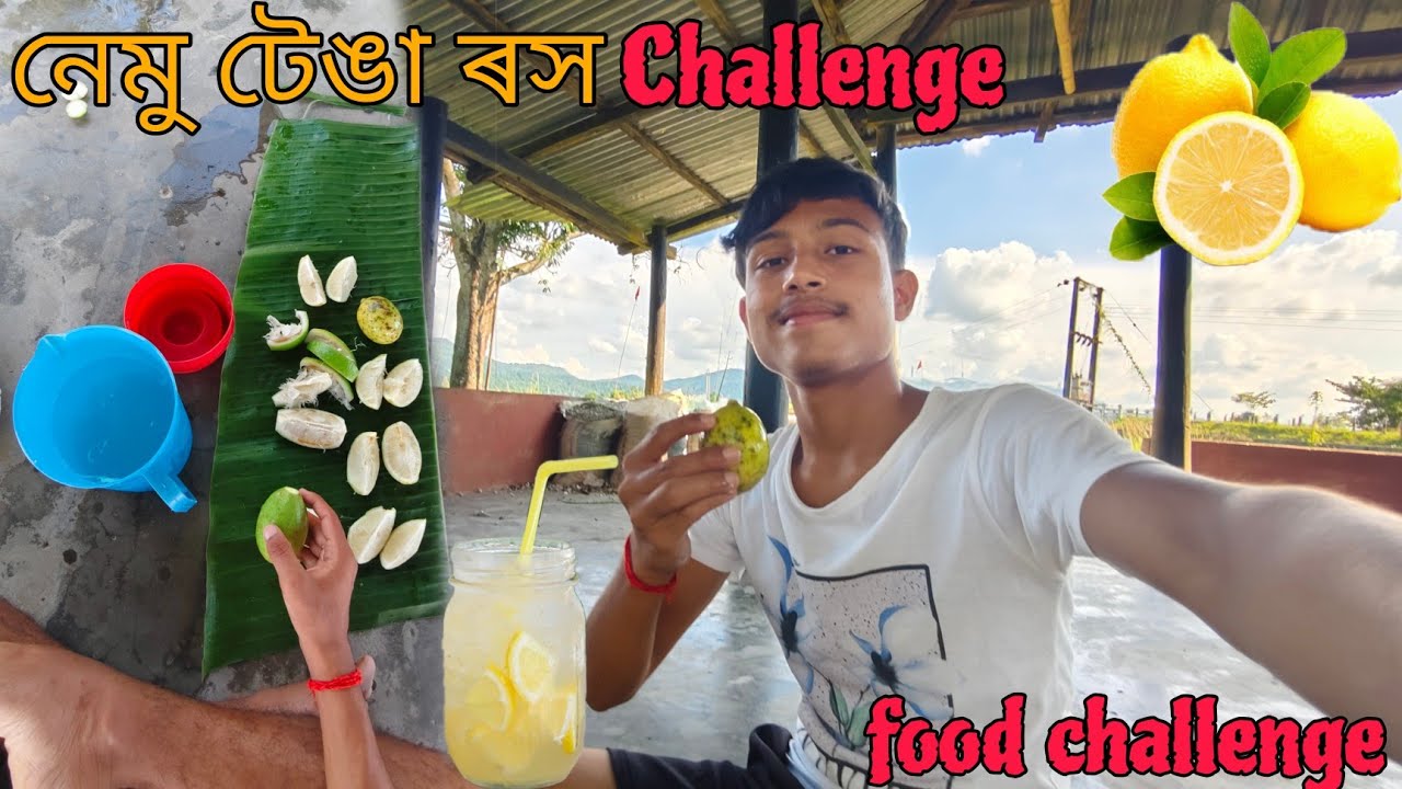 নেমু টেঙা ৰস Challenge || Food Challenge || Assamese video - YouTube