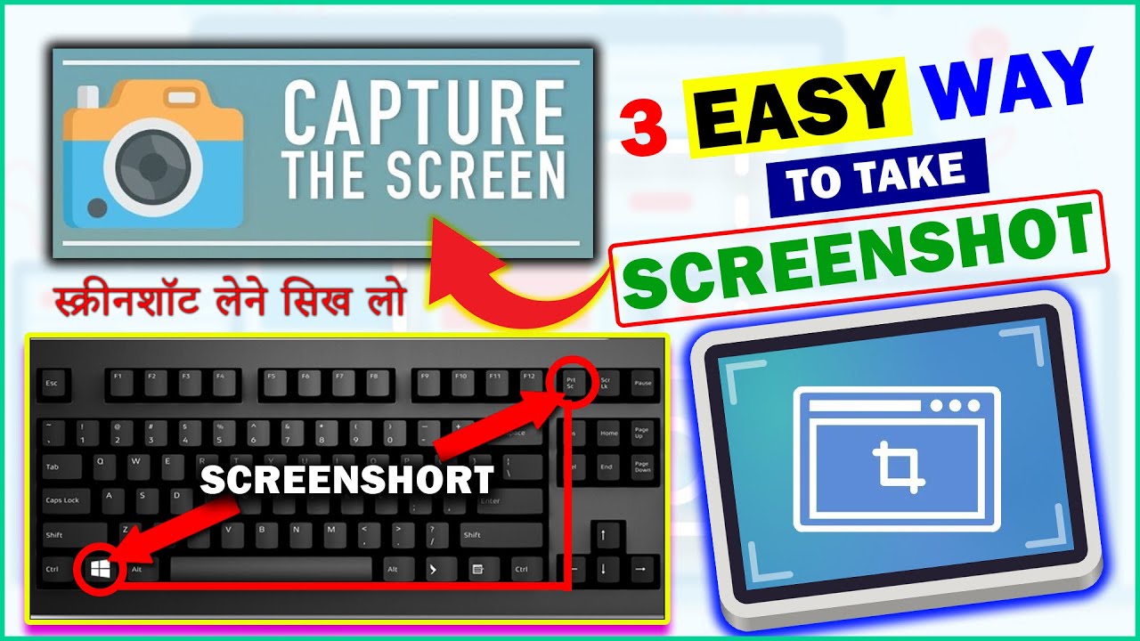 How To Take Screenshot On A Computer Or Laptop Screen Capture In how-to-take-screenshot-on-a-computer-or-laptop-screen-capture-in