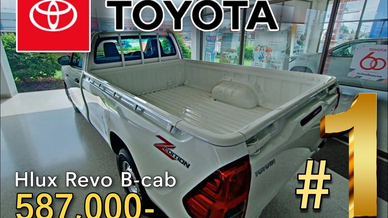 ตอนเดียวยอดนิยม 2023 Hilux Revo B-cab #toyota #Revo #ตอนเดียว 2023 ...