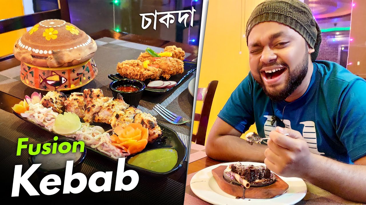 Fusion Kebab | 😍 দারুণ চিকেন মালাই টিক্কা | New Restaurant in Chakdah ...