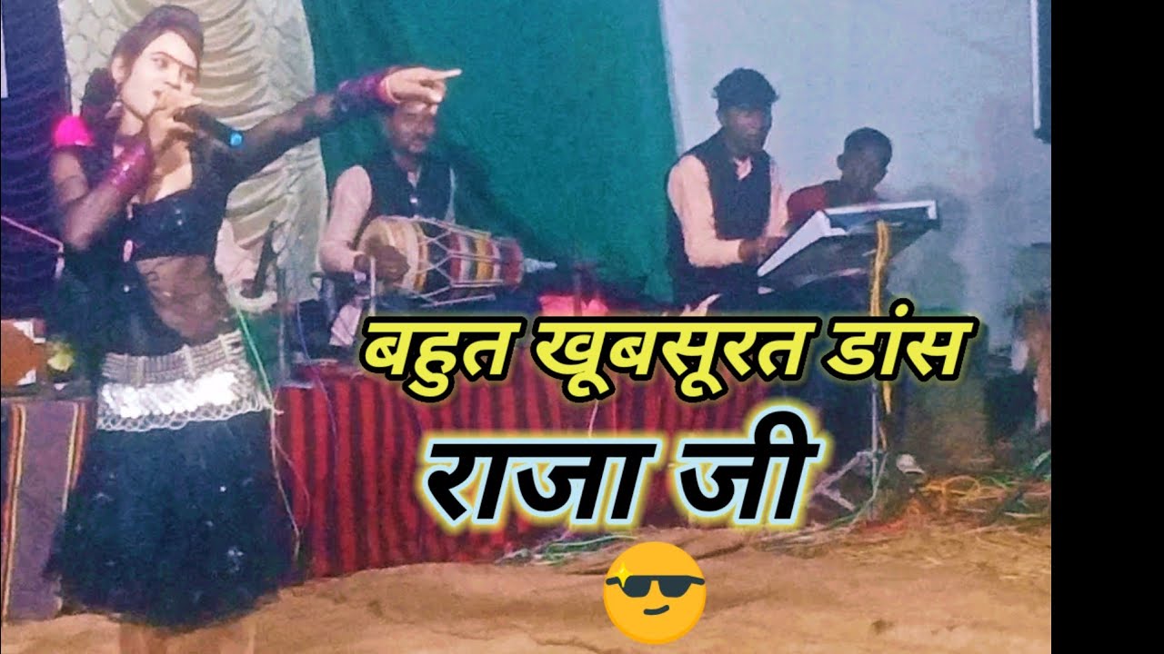 माँ के ममता नाचा पार्टी चिखली।। maa ke mamta nacha party chikhli।।छन ...