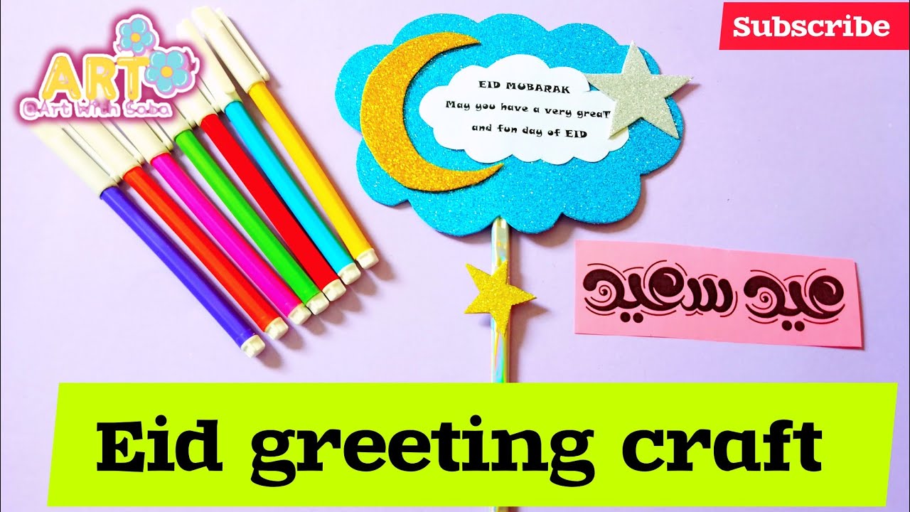 how to make Eid 💌 decoration//easy craft idea for Eid //DIY tutorial ...