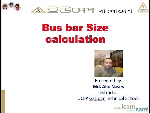 Bus bar Size calculation - YouTube