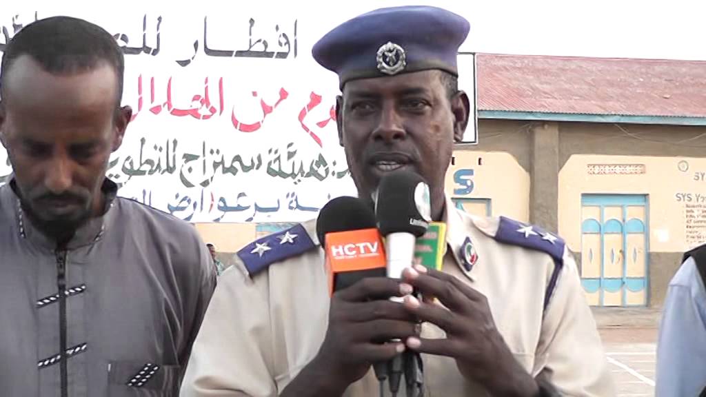 Hayada wadaniga ah ee somtrag d.c ayaa dadayara u qabaysiy afuro - YouTube