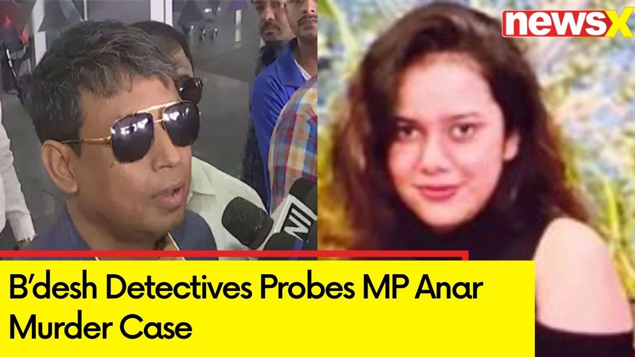 "Conspirator may have escaped to US" | Bangladesh Detective Probes MP ...