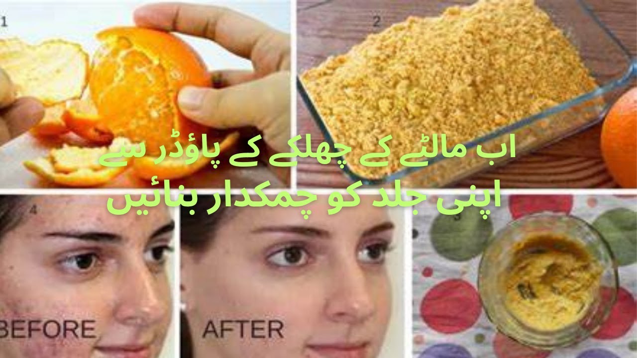 Body polishing with orange peel powder | skin whitening home remedy ...
