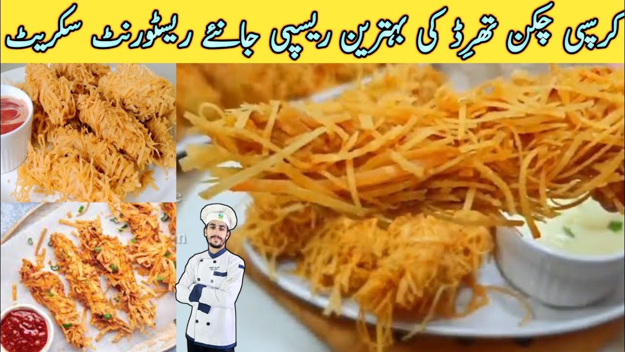 Crispy Thread Chicken Recipe//this Crispy Thread Chicken is perfect for ...