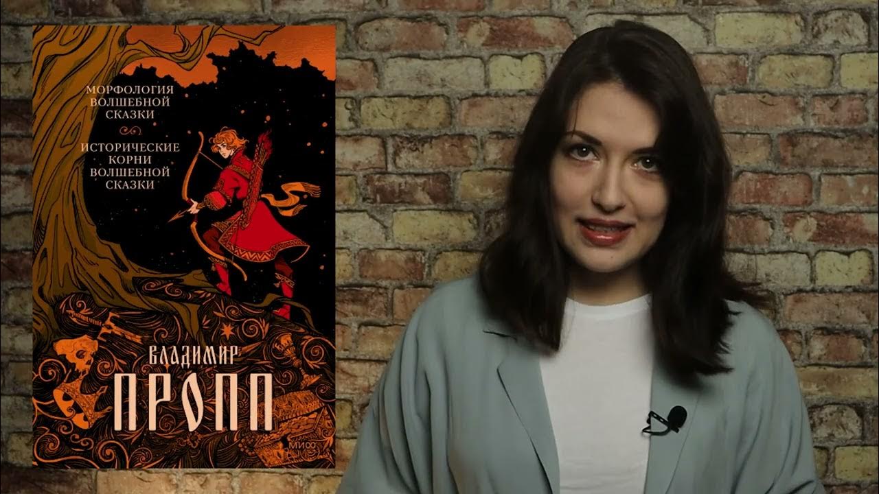 Читай — и точка: лучшие книги о книгах - YouTube