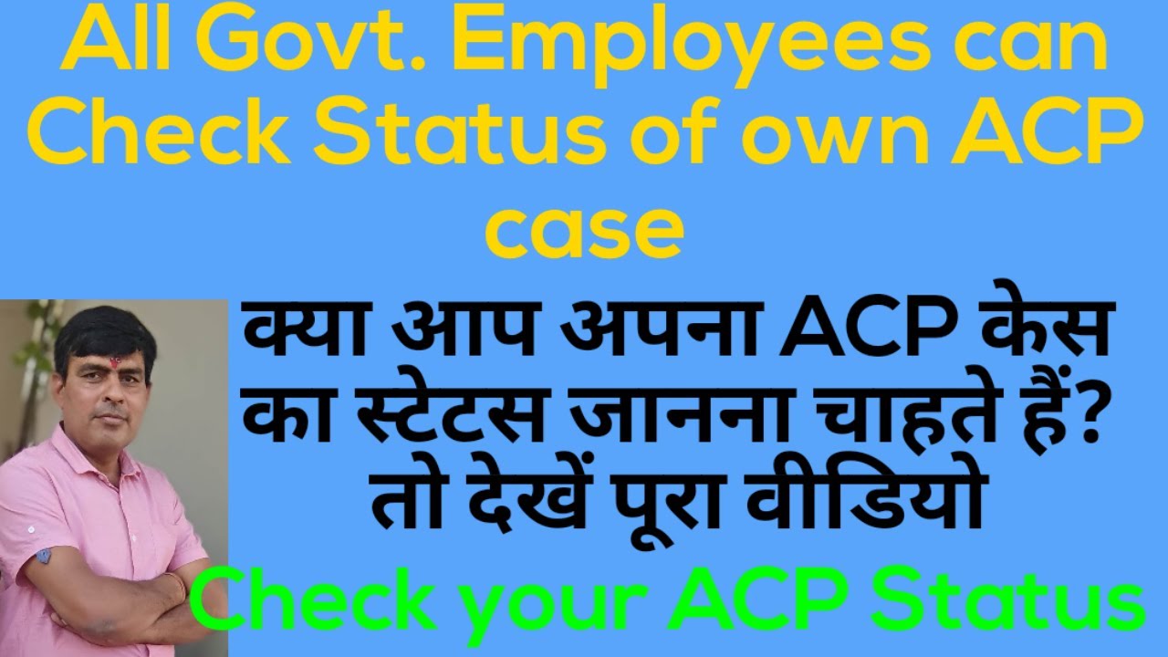 How To Know Your ACP Case Status YouTube how-to-know-your-acp-case-status-youtube