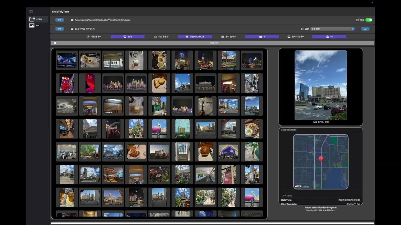 Photo classification program (사진분류 프로그램) - YouTube