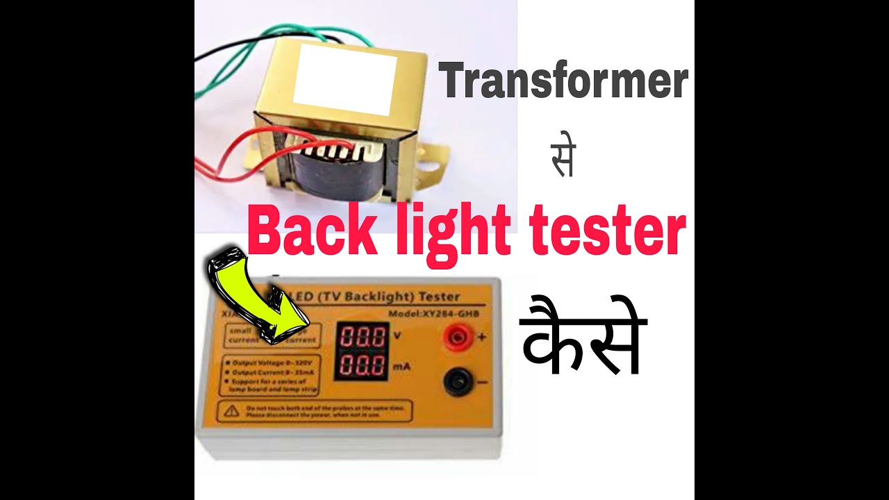 Back Light Tester transformers se kese?? // how to make backlight ...