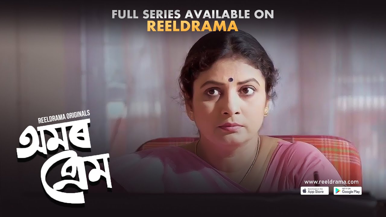 সংঘাত || Amar Prem || Assamese Web Series || Only on Reeldrama OTT ...