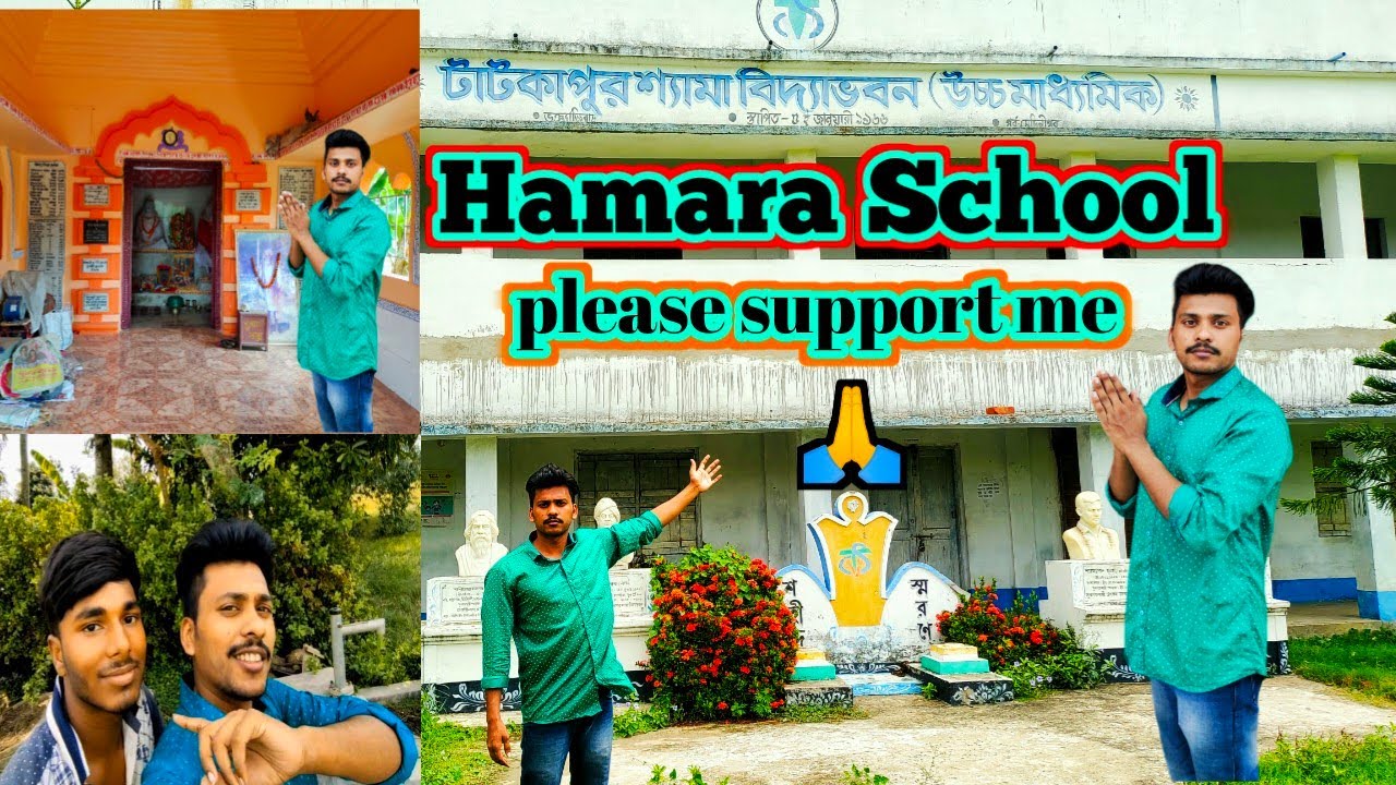 yah hai hamara school | 🏫 my school | #binagopalvlogs #binavlogs - YouTube