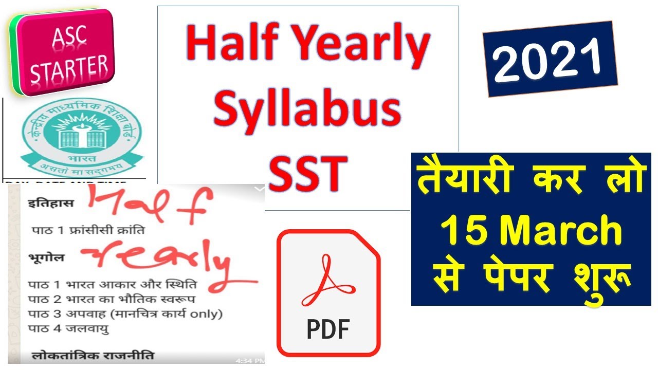 Syllabus Class 9th Half Yearly 2021 Sst Social Science Half syllabus-class-9th-half-yearly-2021-sst-social-science-half