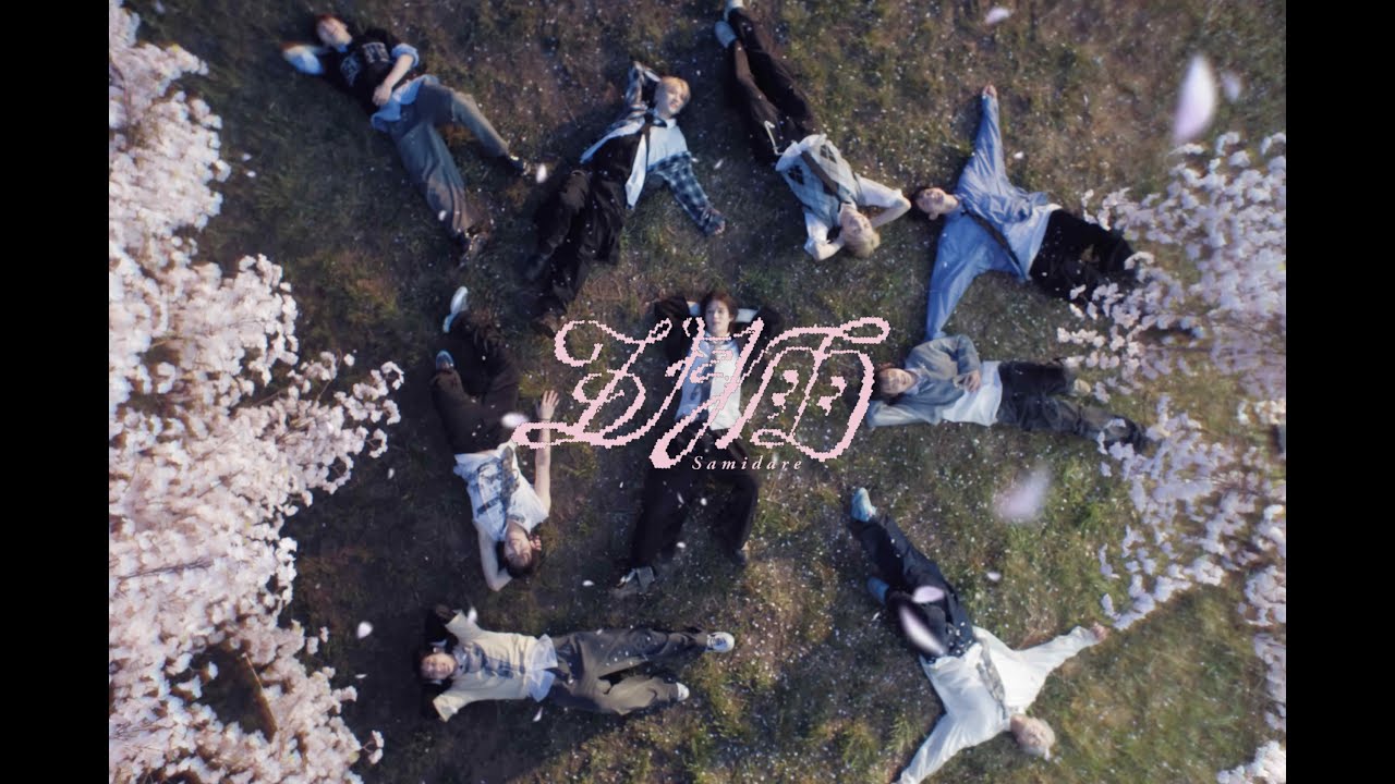 【認人中字】&TEAM 'Samidare (五月雨)' MV - YouTube