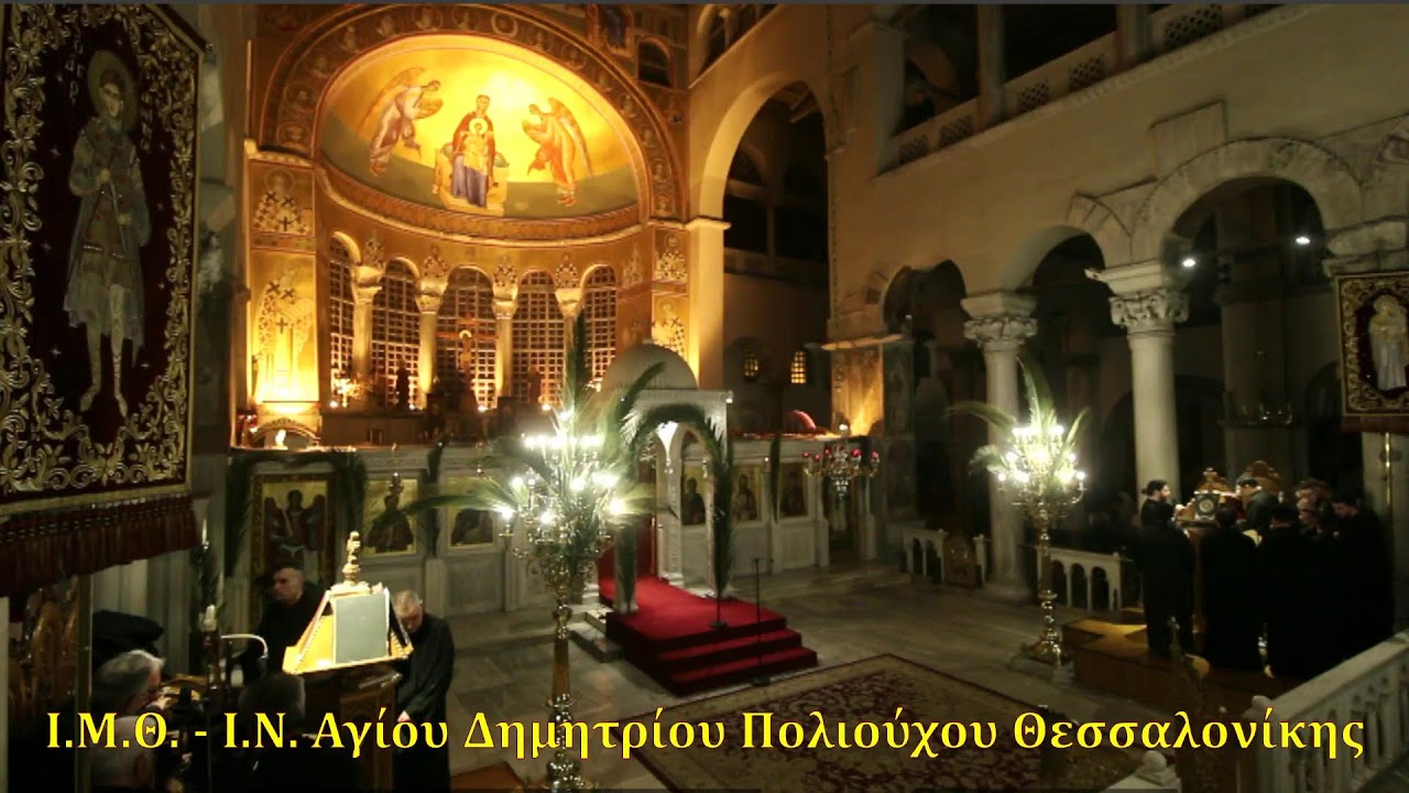 Θ΄ ΩΡΑ - ΠΡΟΗΓΙΑΣΜΕΝΗ ΘΕΙΑ ΛΕΙΤΟΥΡΓΙΑ - 14/04/2025 - YouTube