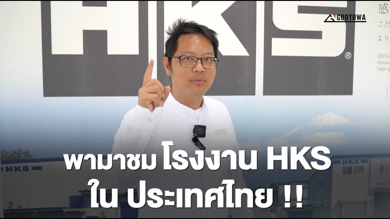 Godtowa Ontour HKS - YouTube