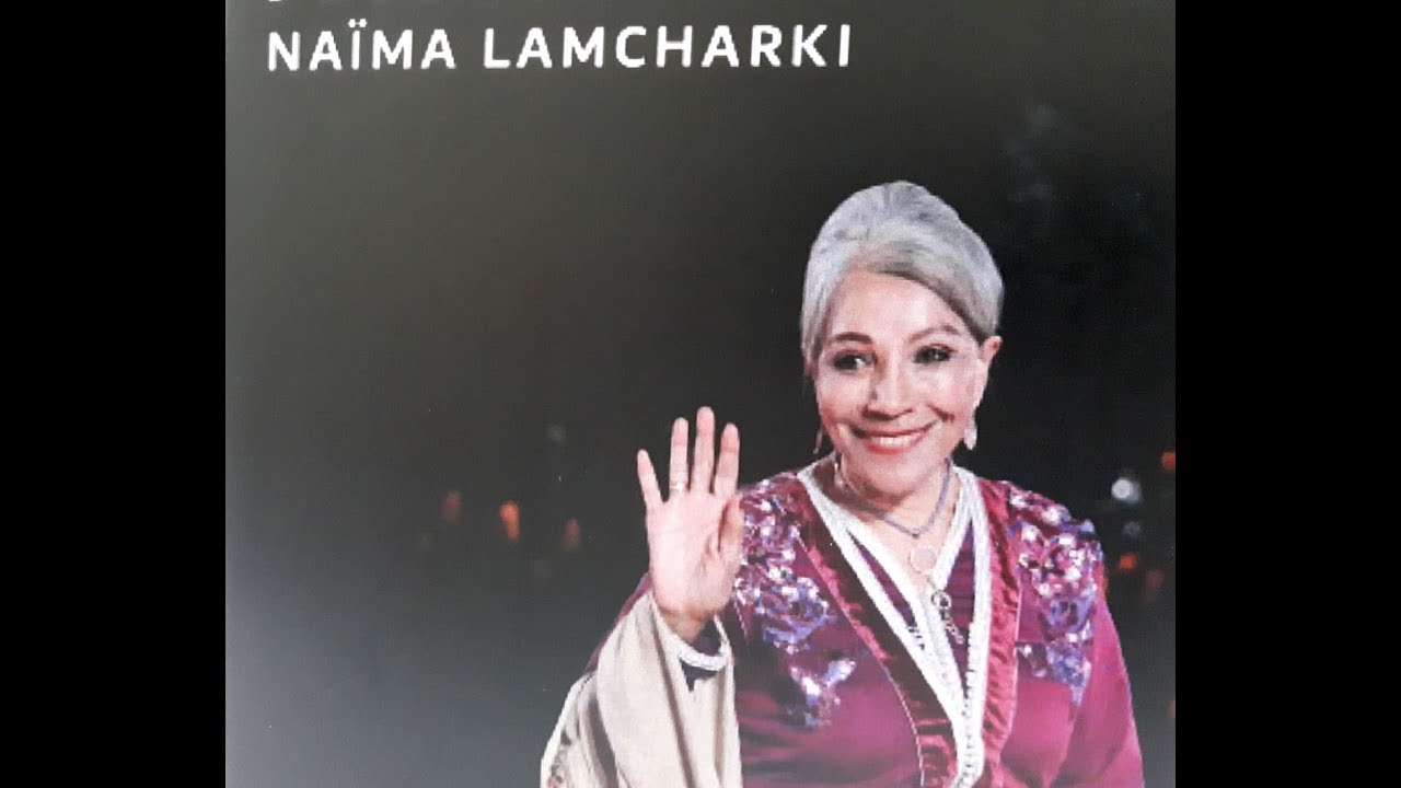 Naima Lamcharki - نعيمة لمشرقي - YouTube