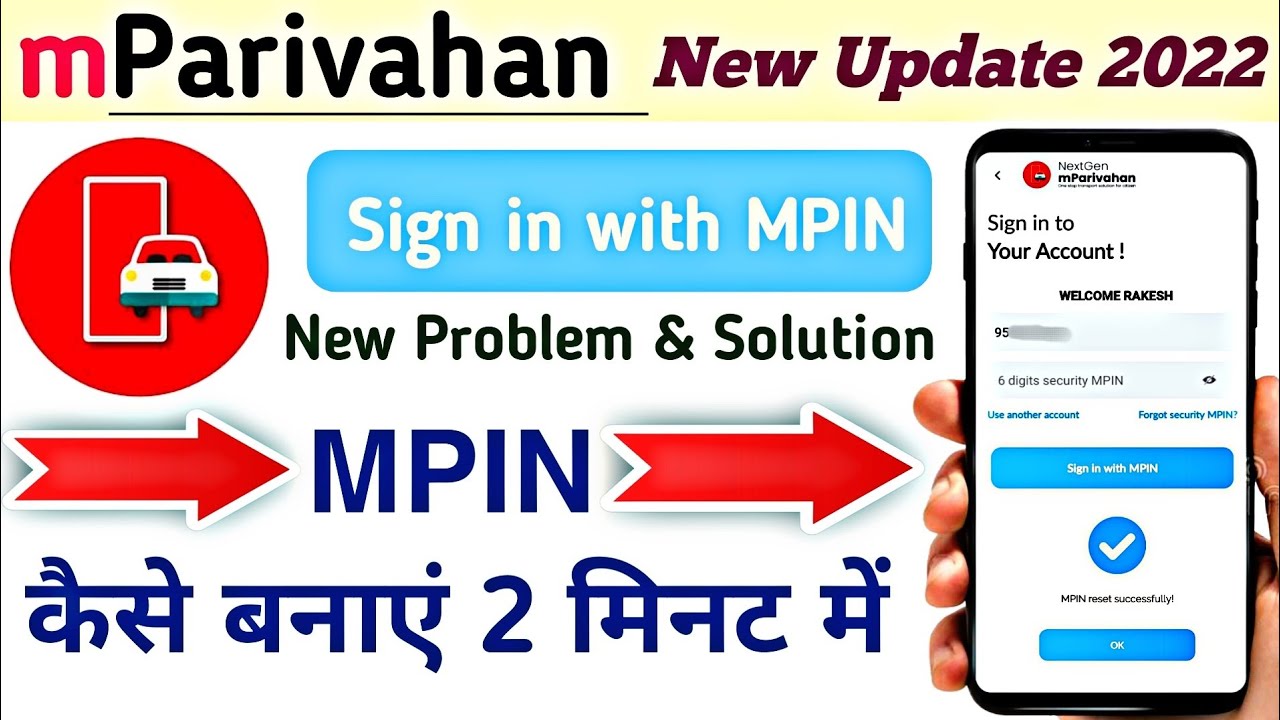 mParivahan MPIN Kaise banaye | How to sign Up mparivahan | Sign in with ...