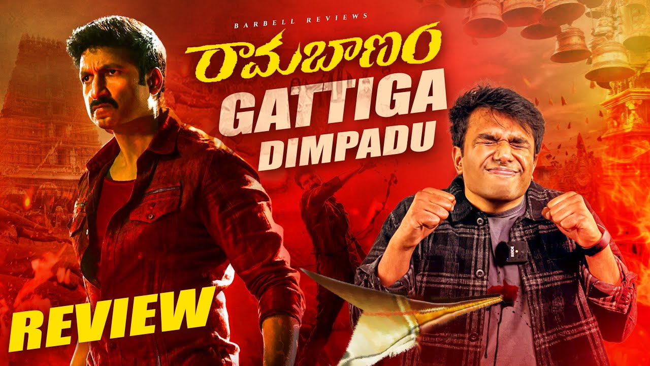 Ramabanam Movie Review | Gopichand , Dimple Hayathi , Jagapathi Babu ...