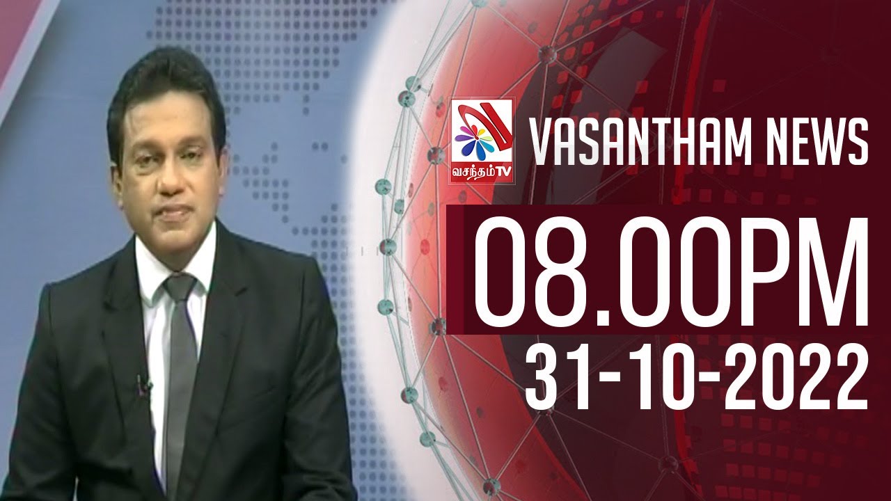 Vasantham TV News 2022-10-31 | 08.00 PM - YouTube