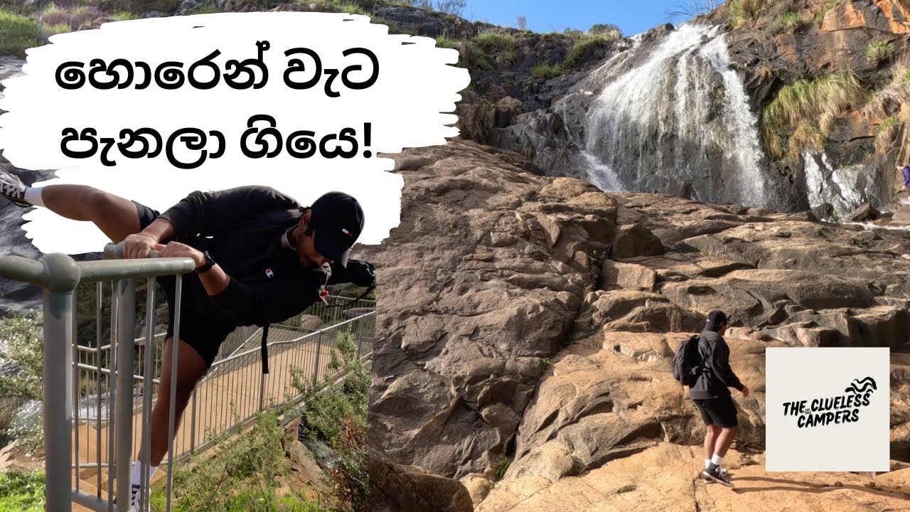 This waterfall is only 23km from Perth | Western Australia | Lesmurdie ...