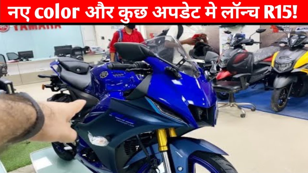 New Model R15 V4 Racing blue Color launch 2024!Full details! - YouTube
