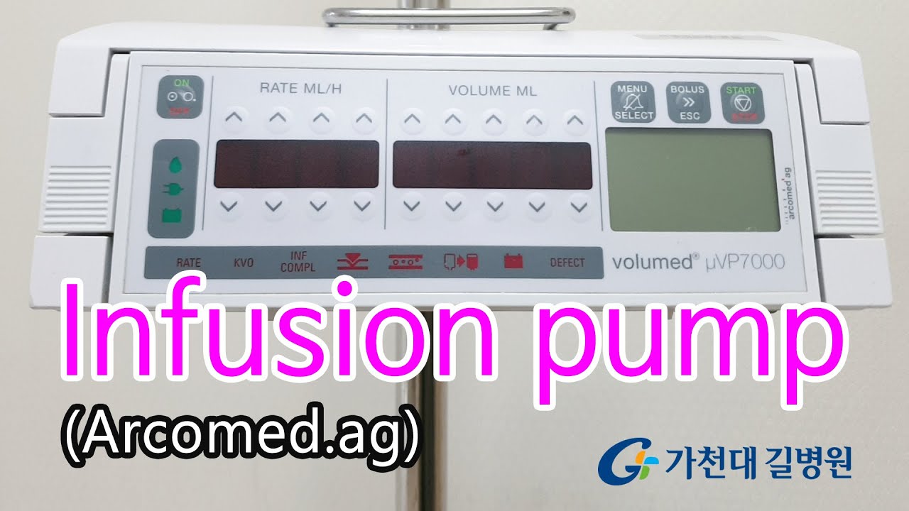 Infusion pump(Arcomed AG) 사용방법 / 가천대 길병원 중환자 간호팀 - YouTube