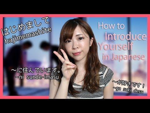 How to INTRODUCE Yourself (Without Sounding Annoying) in Japanese