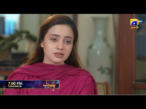 Pathar Dil Episode 88 Promo | Tomorrow at 7:00 PM only on Har Pal Geo
