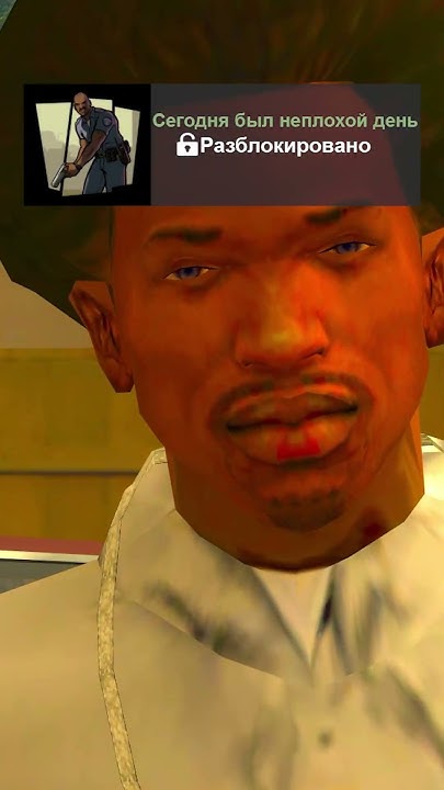 🤡СТРАННЫЕ АЧИВКИ В Gta San Andreas ️ Gtasa Gtasanandreas Shorts