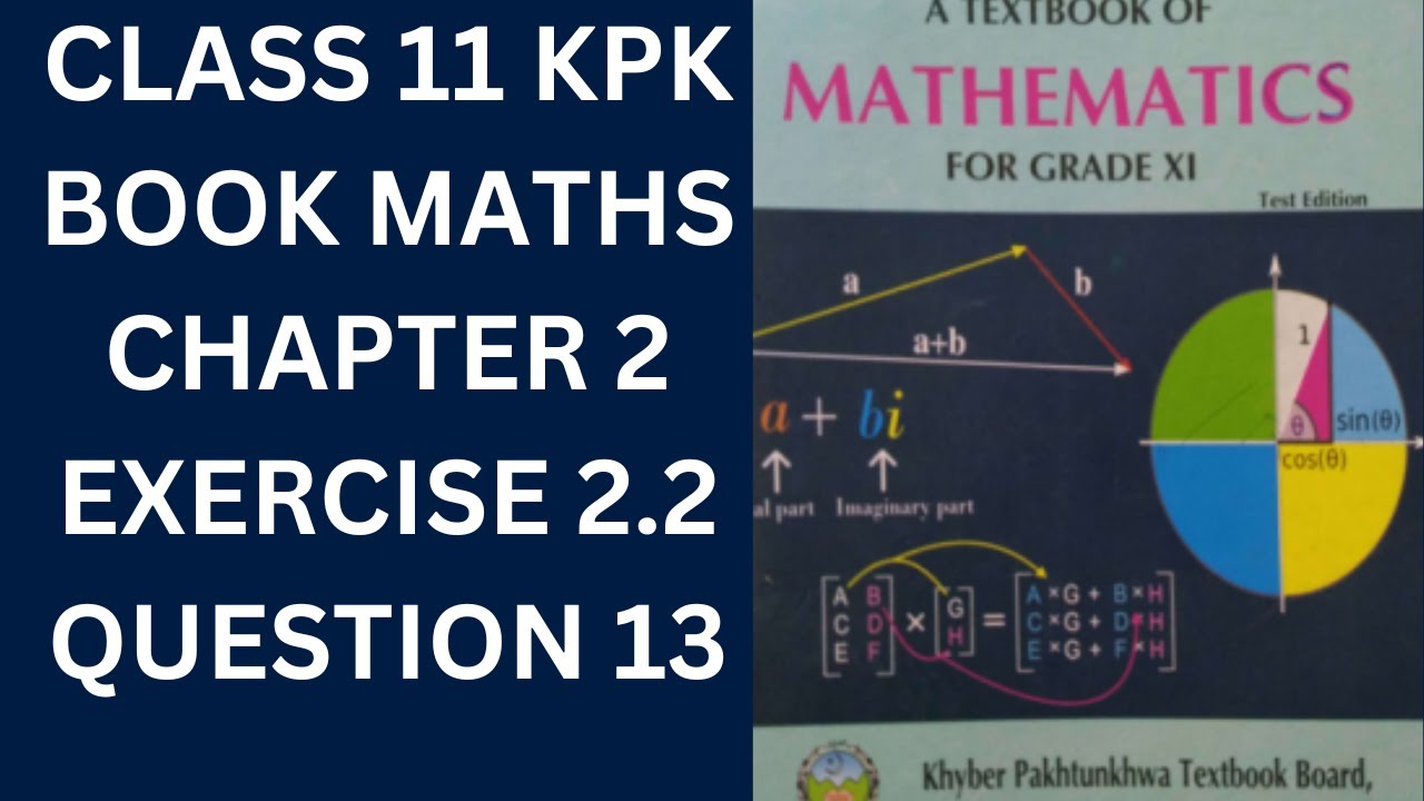 Class 11 KPK Book Maths Chapter 2 Exercise 2.2 Question 13. - YouTube