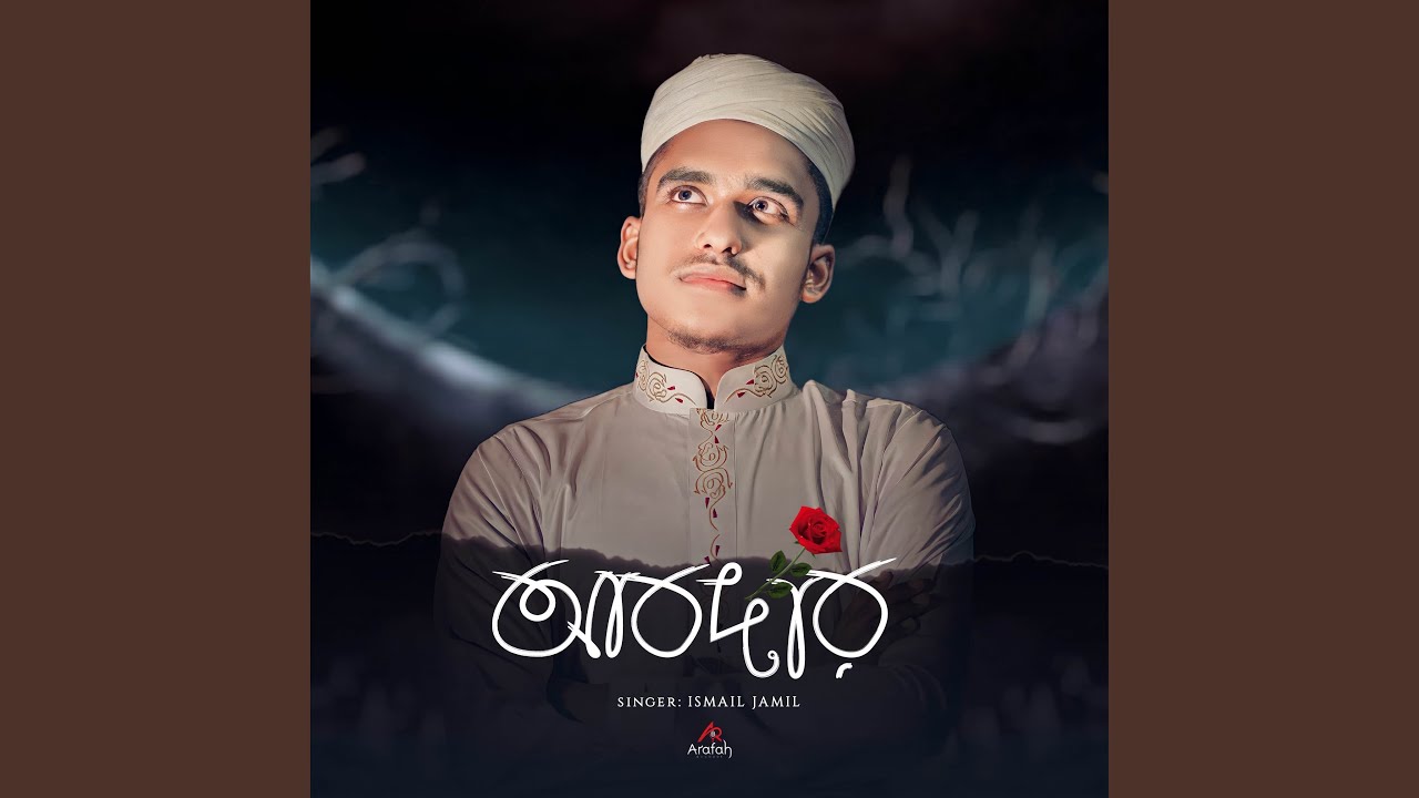 Abdar - YouTube
