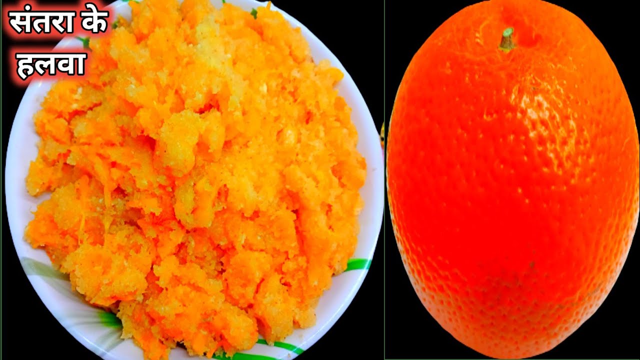 Orange juice| संतरे का हलवा|Orange Recipe|Huge Orange Juice Making ...
