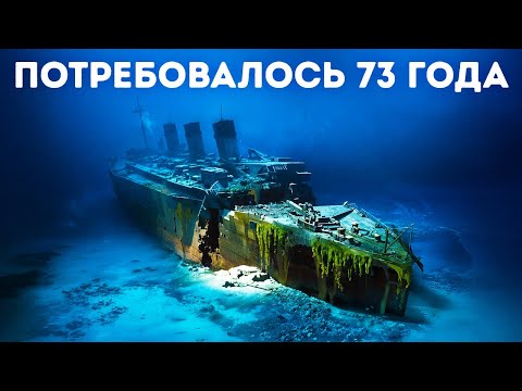 Почему на поиски \