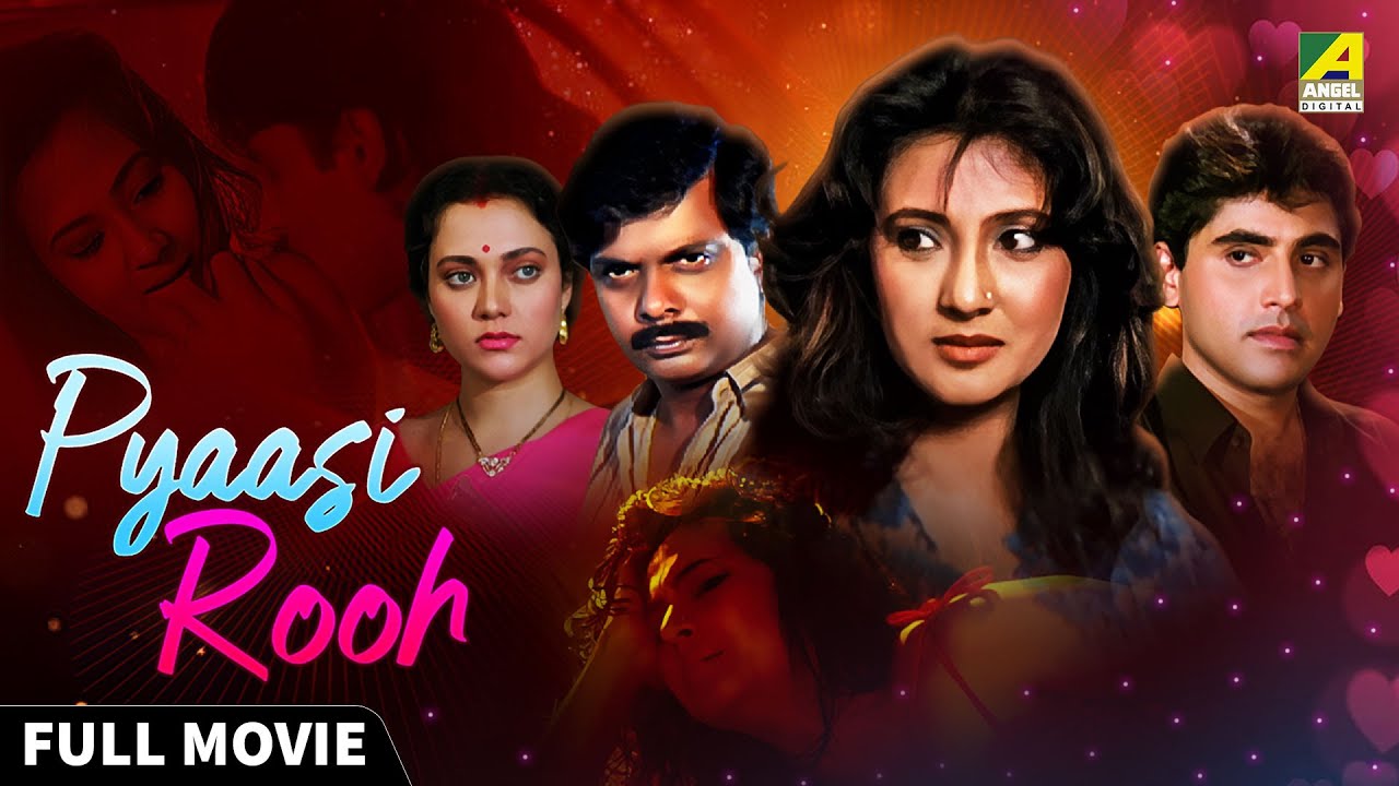 Pyaasi Rooh - Hindi Full Movie | Mandakini | Aashif Sheikh | Moon Moon ...