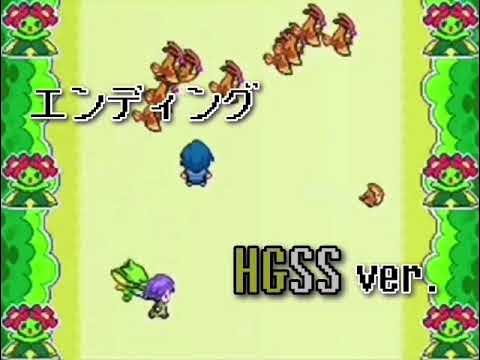 ポケモンHGSS エンディング bgm ～60分～ - YouTube