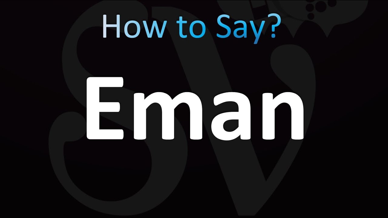 How to Pronounce Eman (CORRECTLY!) - YouTube