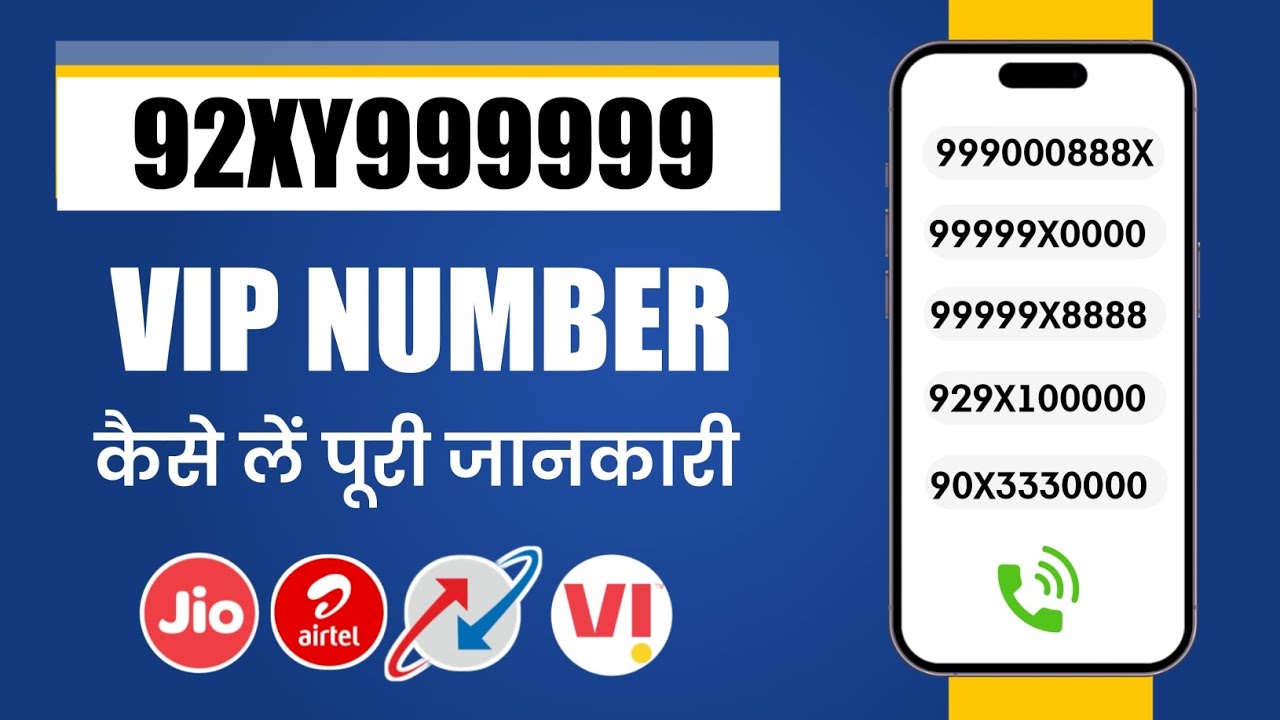 Vip Mobile Number