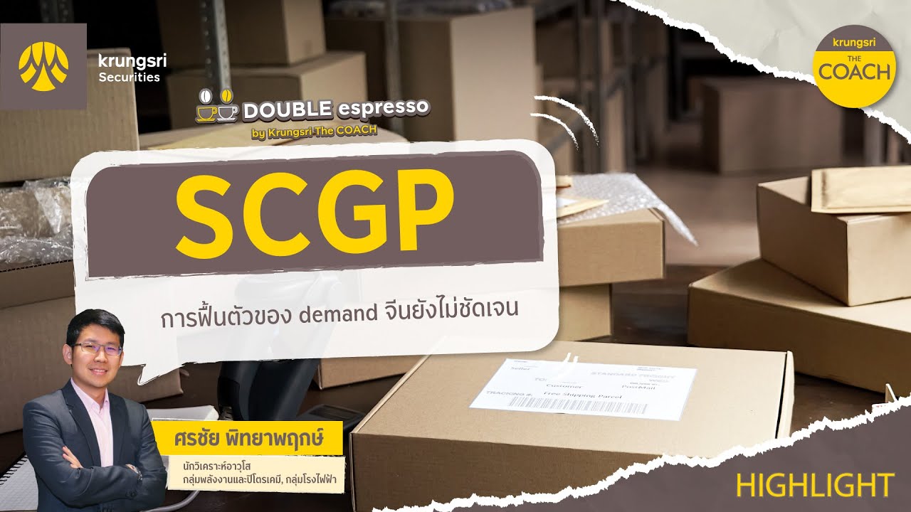 SCGP - HIGHLIGHTS : DOUBLE espresso by Krungsri The COACH [ 30 ตุลาคม 2567 ] - YouTube