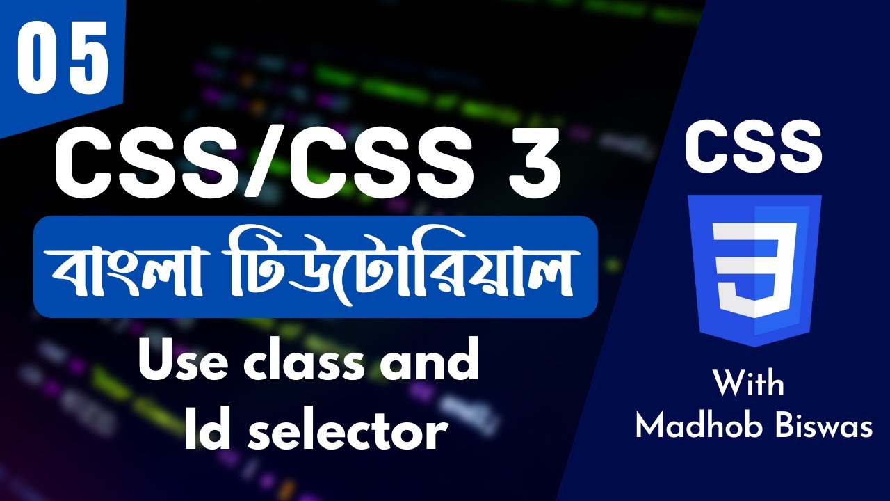 Css Bangla Tutorial Css3 Bangla Tutorial 5 How To Use Class And Id 4814